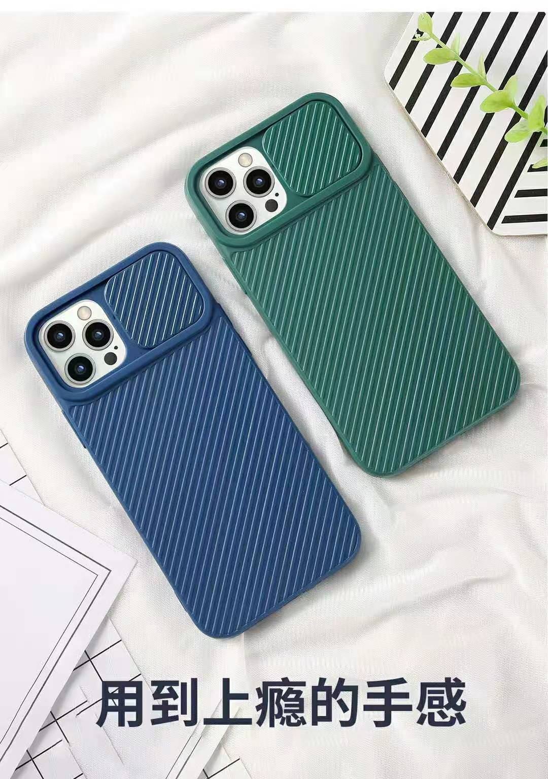 TPU+PC sliding window phonecase