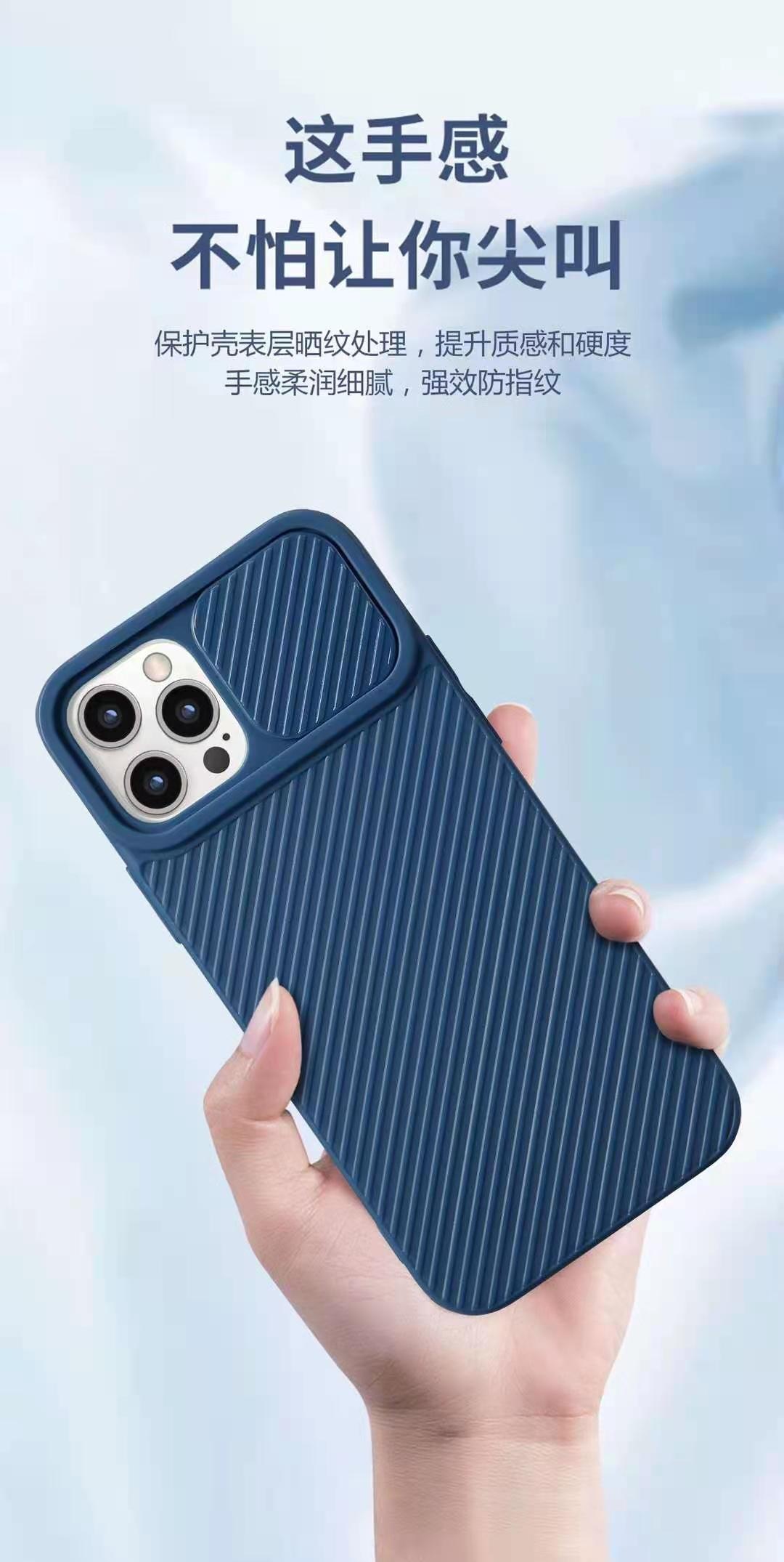 TPU+PC sliding window phonecase