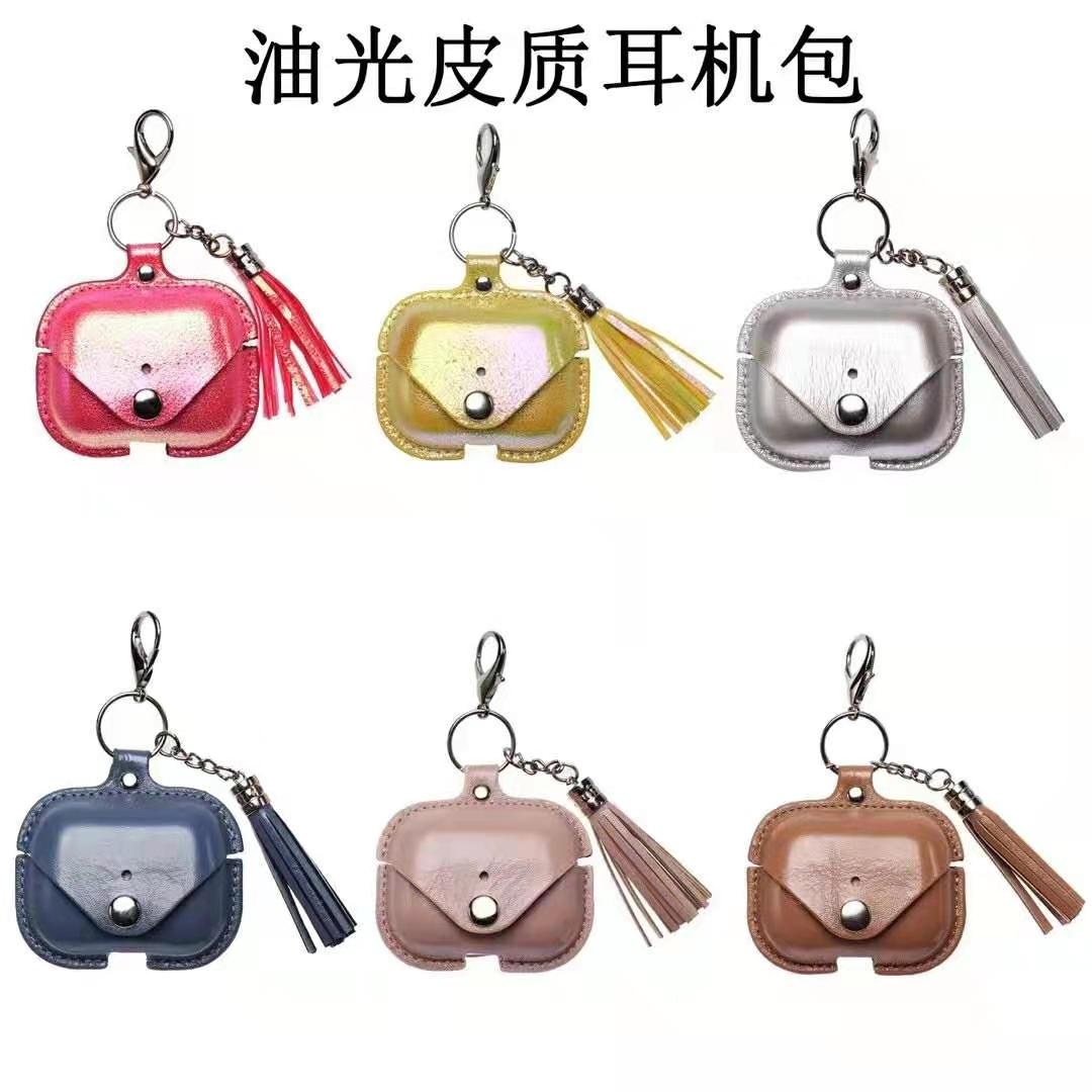 Leather earphone protective cover