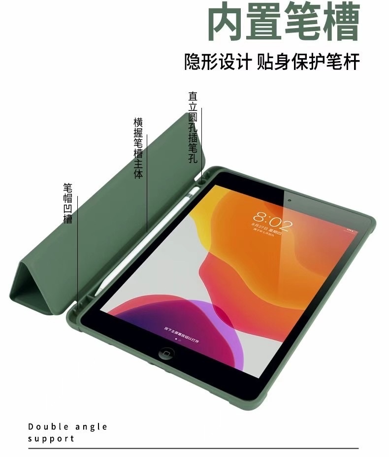 Tablet PC case(TPU+Acrylic）