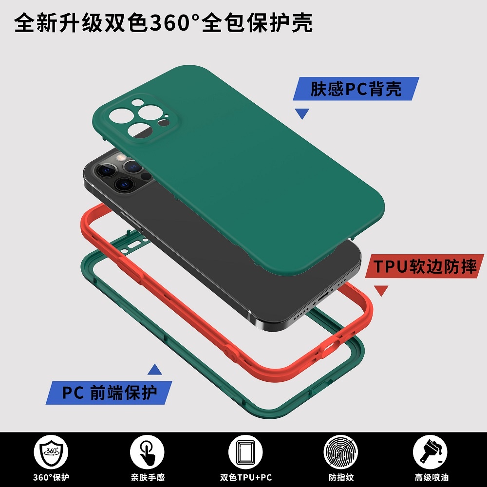 smartphone protective case