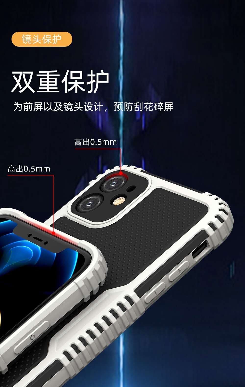 smartphone protective case