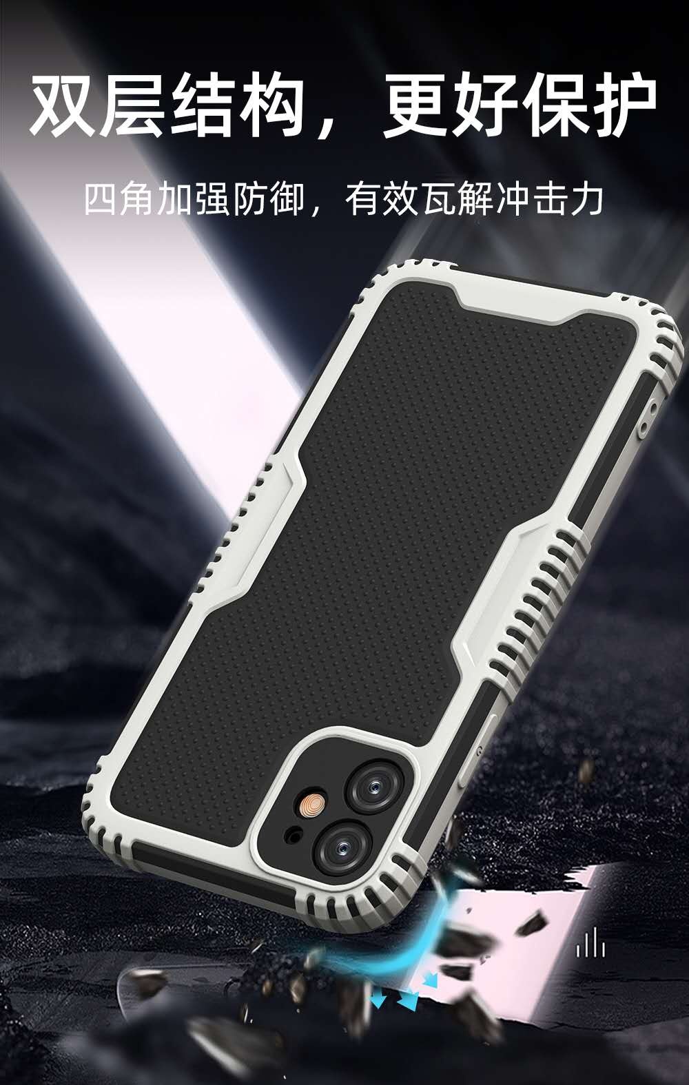 smartphone protective case