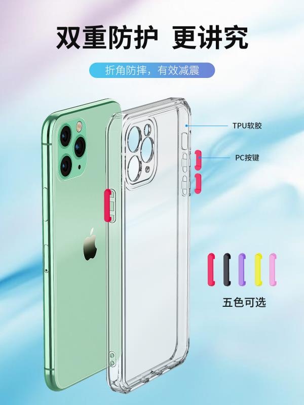 clear smartphone case with Color button