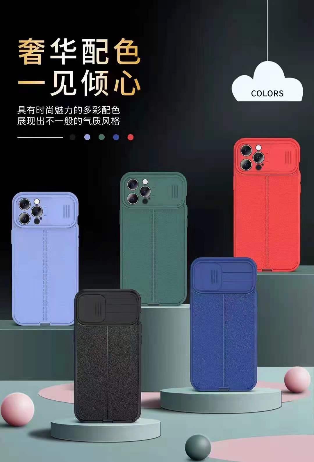 PC +TPU sliding window phonecase