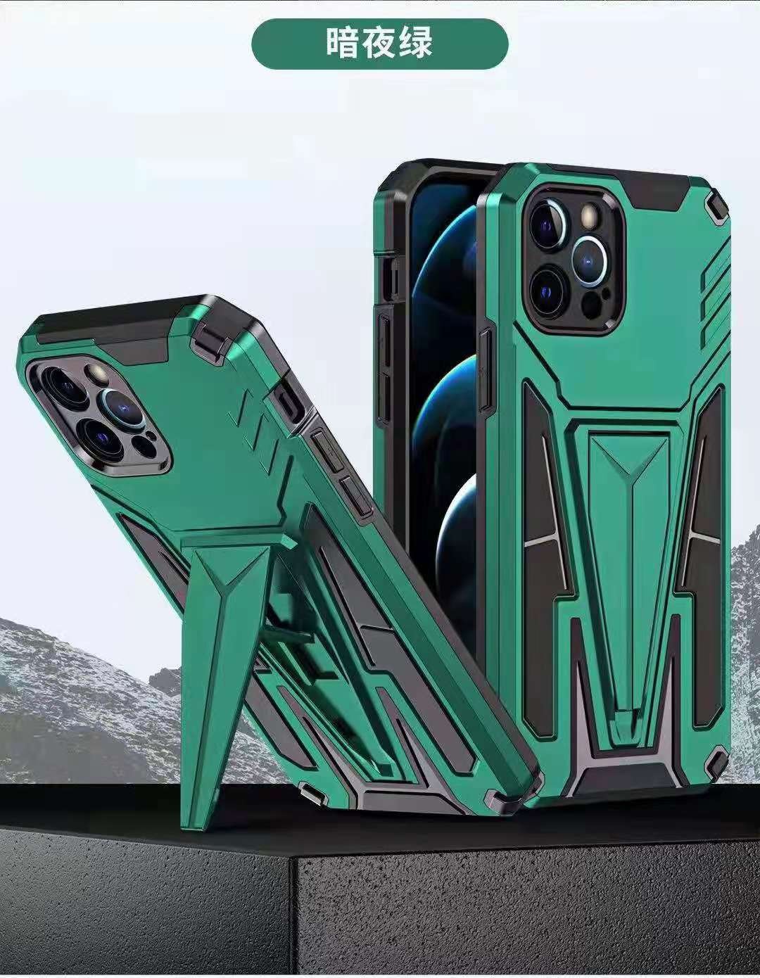 Smartphone stand case DSYS