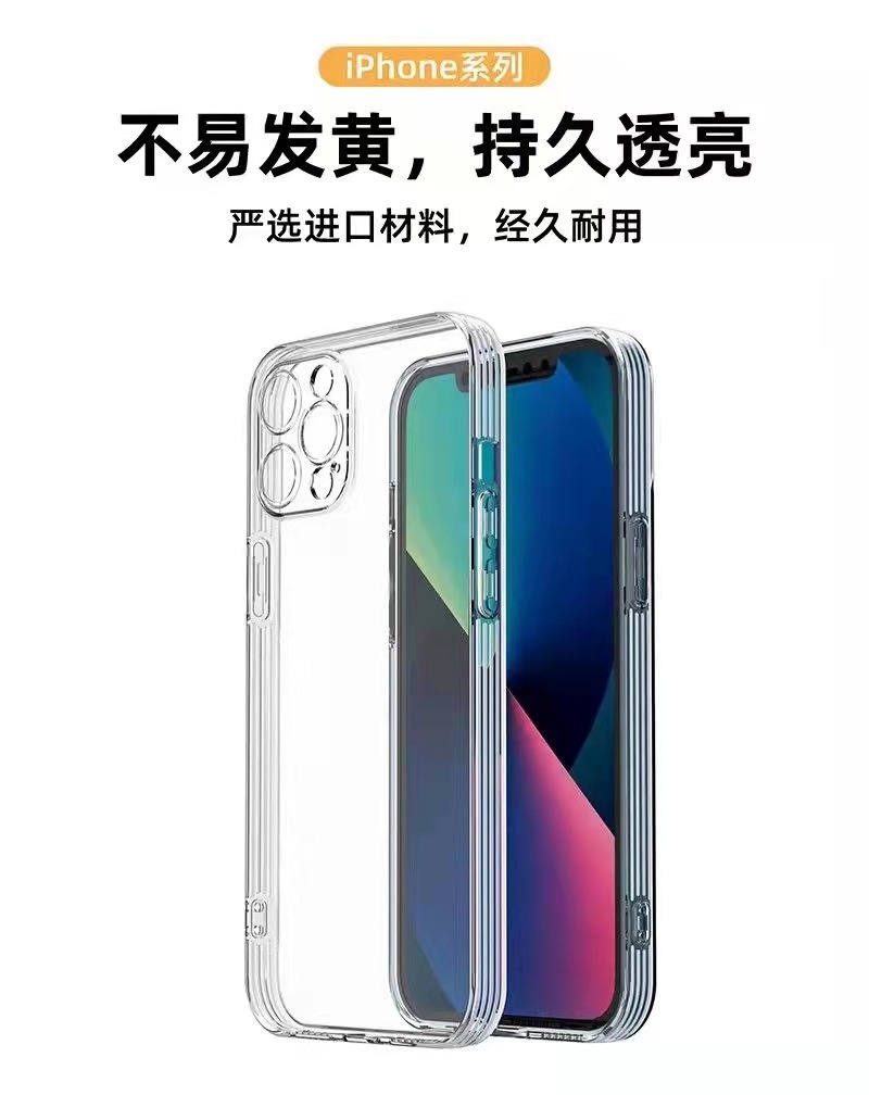 smartphone clear protective case