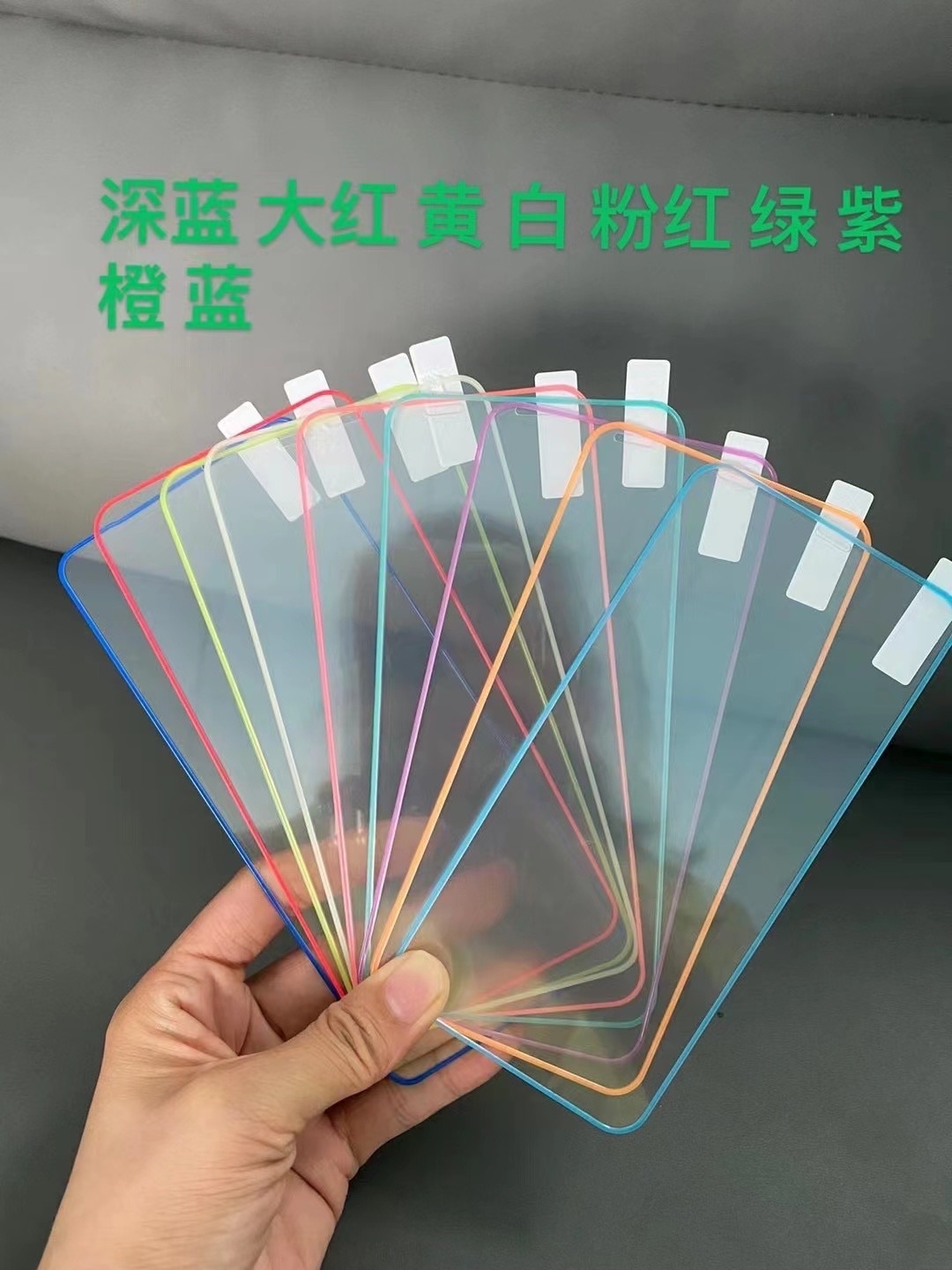 fluorescence :tempered glass screen protective Film