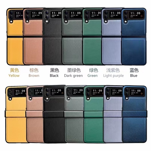 Folding protective case Carbon fiber pattern