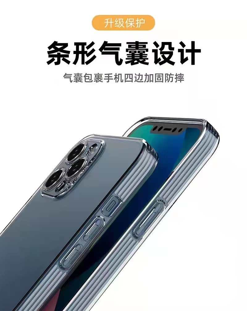 smartphone clear protective case
