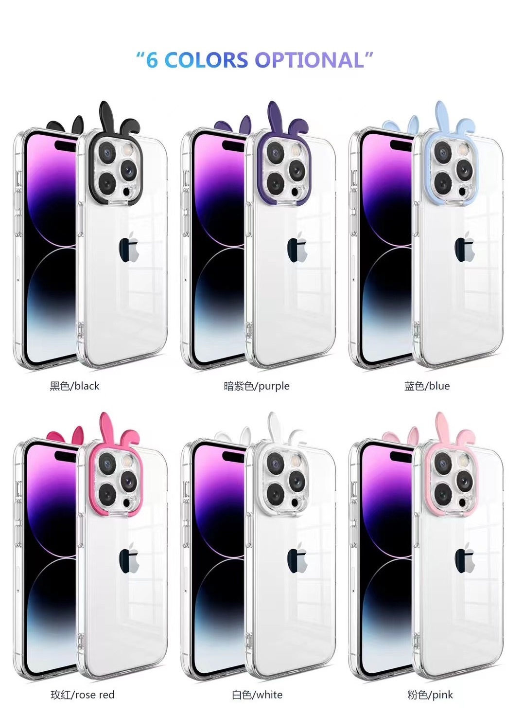 Rectangular lattice mobile phone case with Rabbit ears Style Lens ...